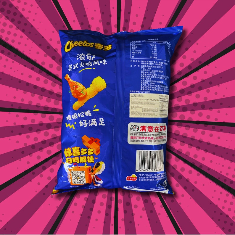 Cheetos American Turkey Flavor Taiwanese Cheetos Chinese - Etsy