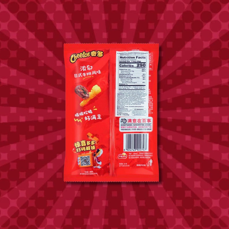 Cheetos Japanese Steak Flavor, Chinese Cheetos, Chinese Snacks, Limited ...