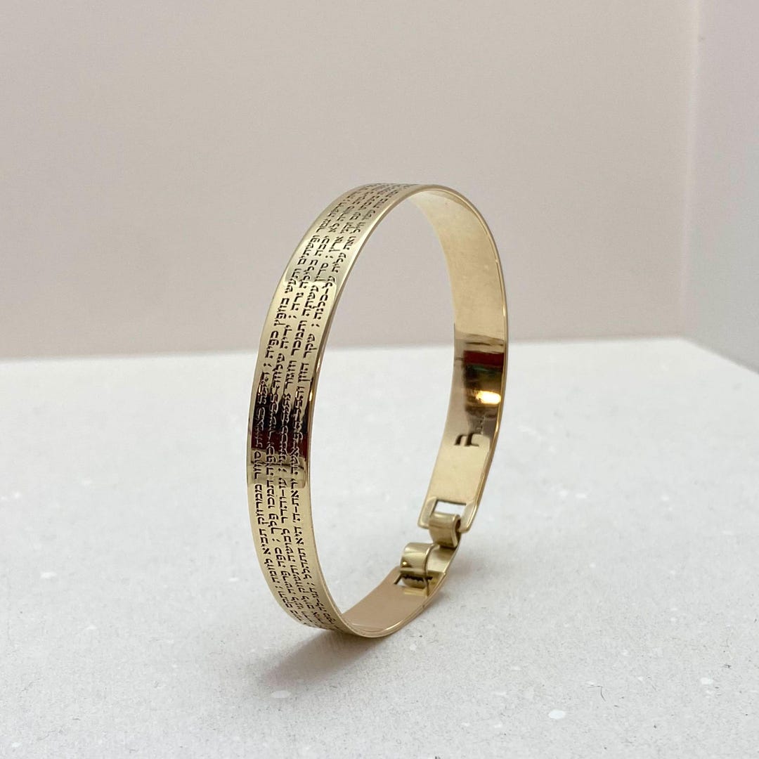 Hebrew Engraving Woman of Valor 14K Solid Gold Bungle Cuff Bracelet ...