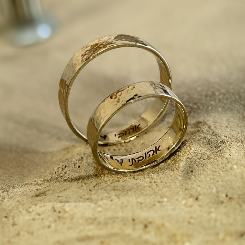 Jewish Wedding Ring 14K Solid Gold Hebrew Engraving Personalized ...