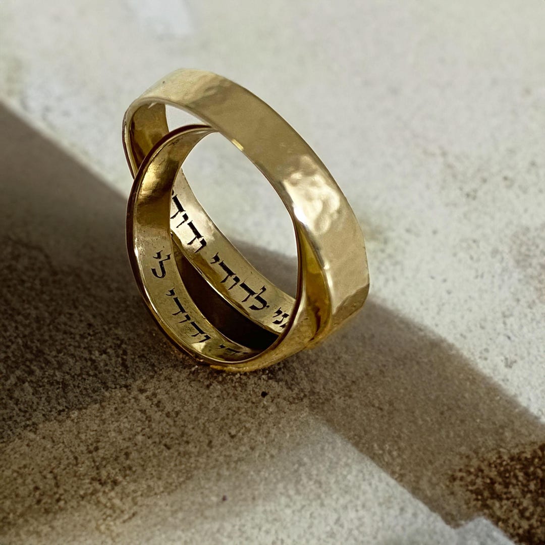 Jewish Wedding Ring 14K Solid Gold Hebrew Engraving Personalized ...