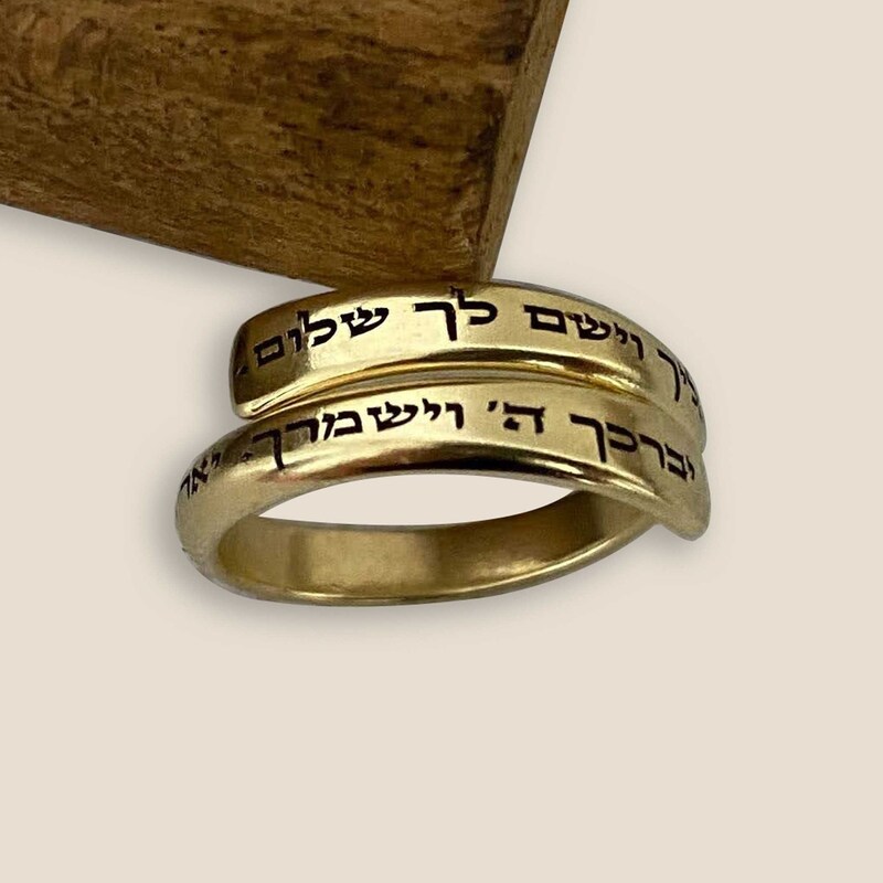 Bible Verse Ring - Etsy