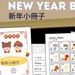 Mandarin Chinese New Year Booklet Learn English Chinese Culture Zodiac ...