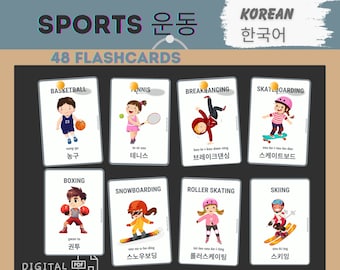 Sports Korean Flashcards Printable to Educate Kids Toddlers Korean ...