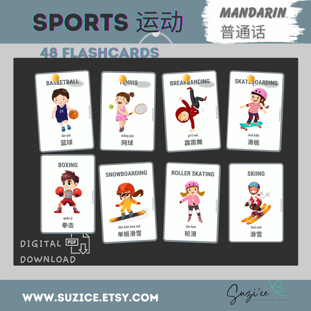 Sports Chinese Flashcards Printable to Educate Kids Toddlers Mandarin ...