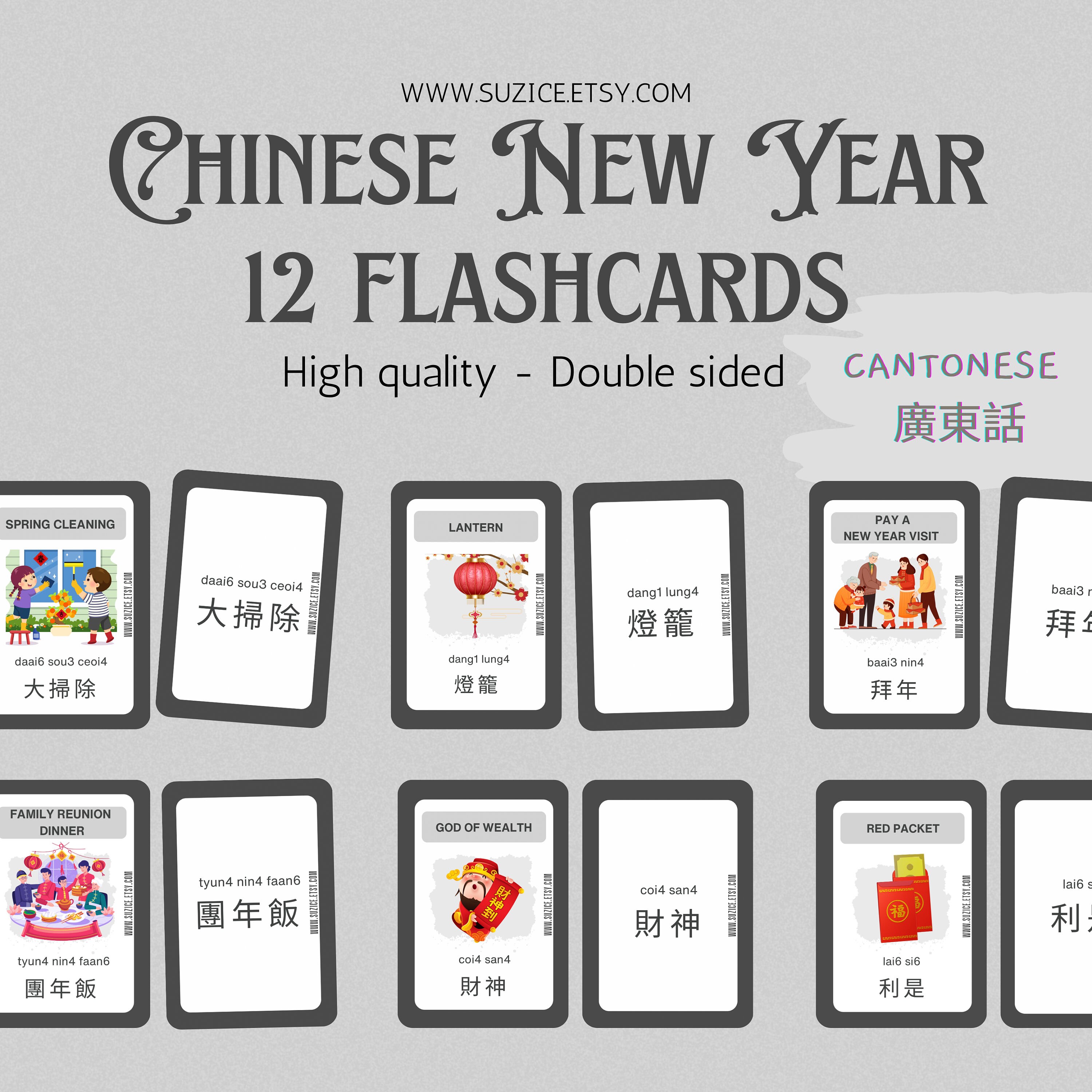 Chinese Food Flashcards Charade Game Kids Toddlers to Write Read ...