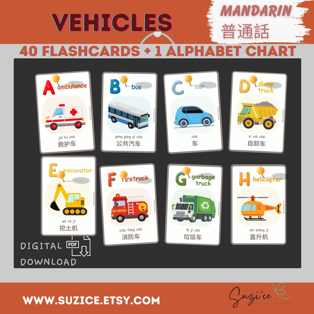 Vehicle Chinese English Alphabet Flashcard Printable to Educate Kids ...