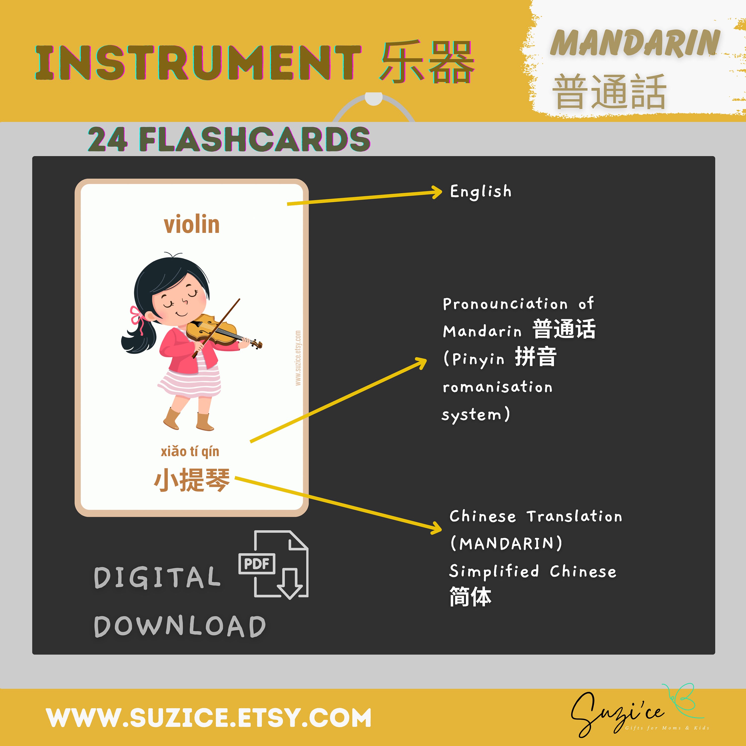 Musical Instrument Mandarin Flashcards Printable to Educate Kids ...