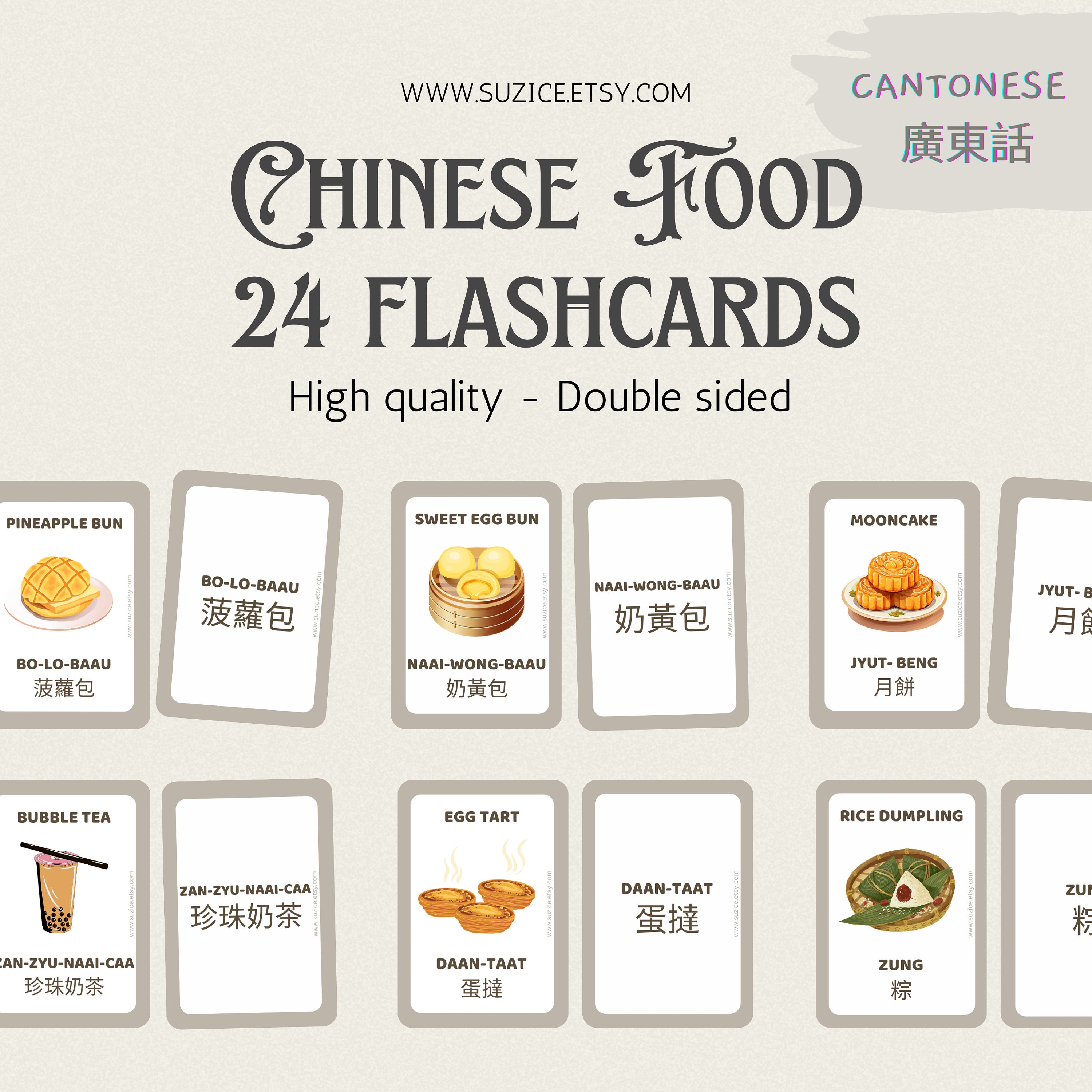 Chinese Food Flashcards to Educate Kids Toddlers to Write Read ...