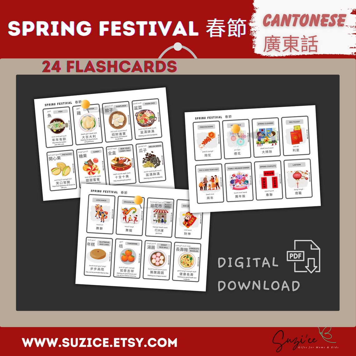 Cantonese Flashcards: Chinese New Year Spring Festival (digital ...
