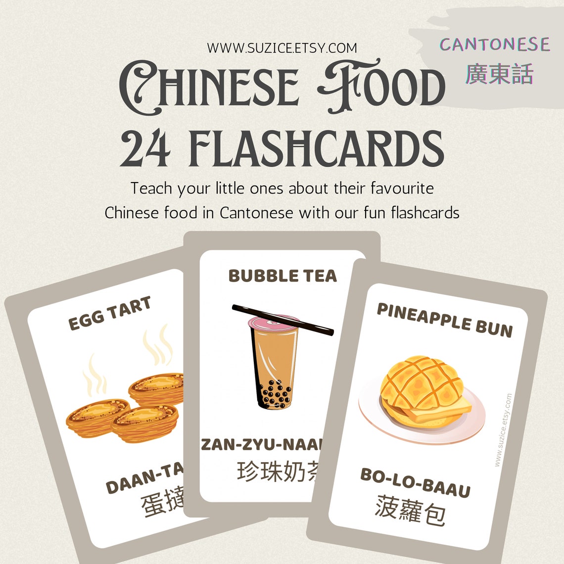 Chinese Food Flashcards Charade Game Kids Toddlers to Write Read ...