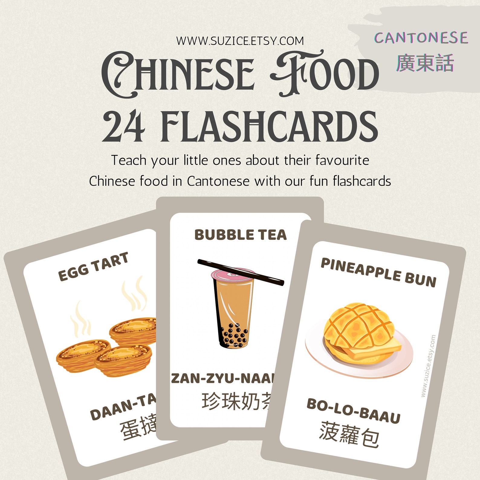 Chinese Food Flashcards to Educate Kids Toddlers to Write Read ...