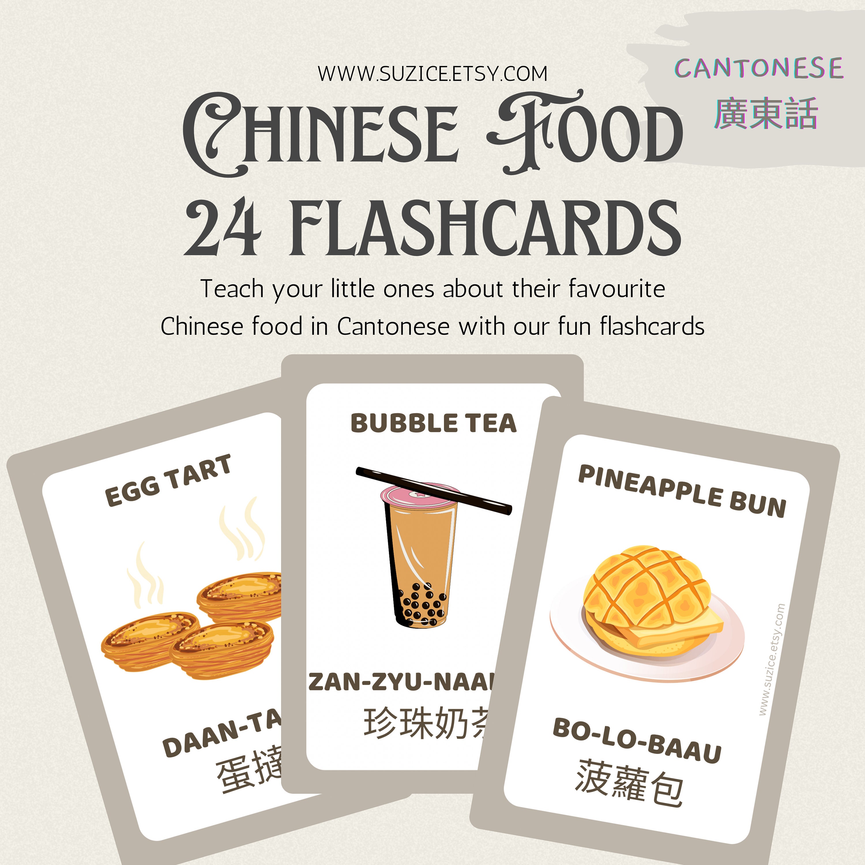 Chinese Food Flashcards to Educate Kids Toddlers to Write Read ...