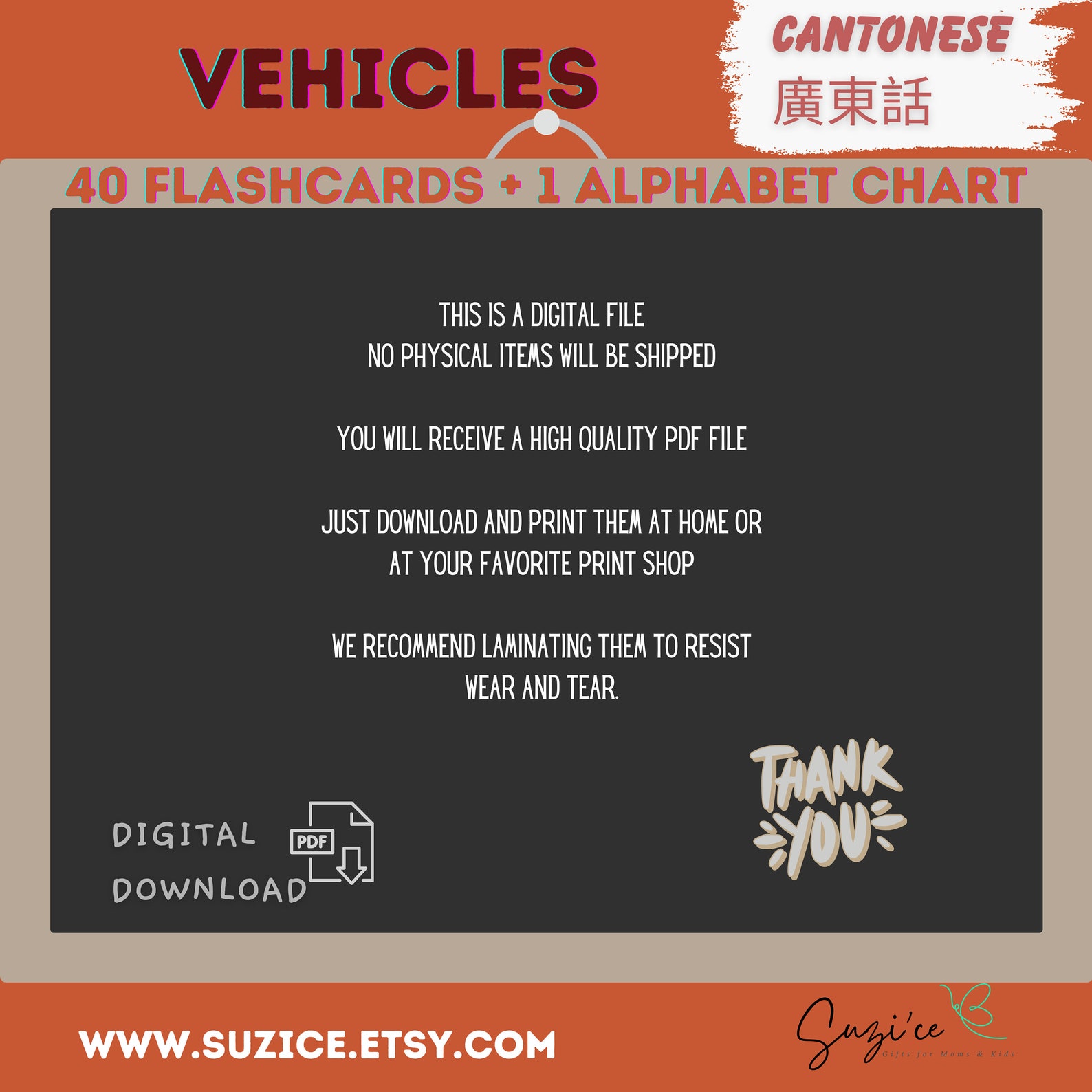 Vehicle Chinese English Alphabet Flashcard Printable to Educate Kids ...