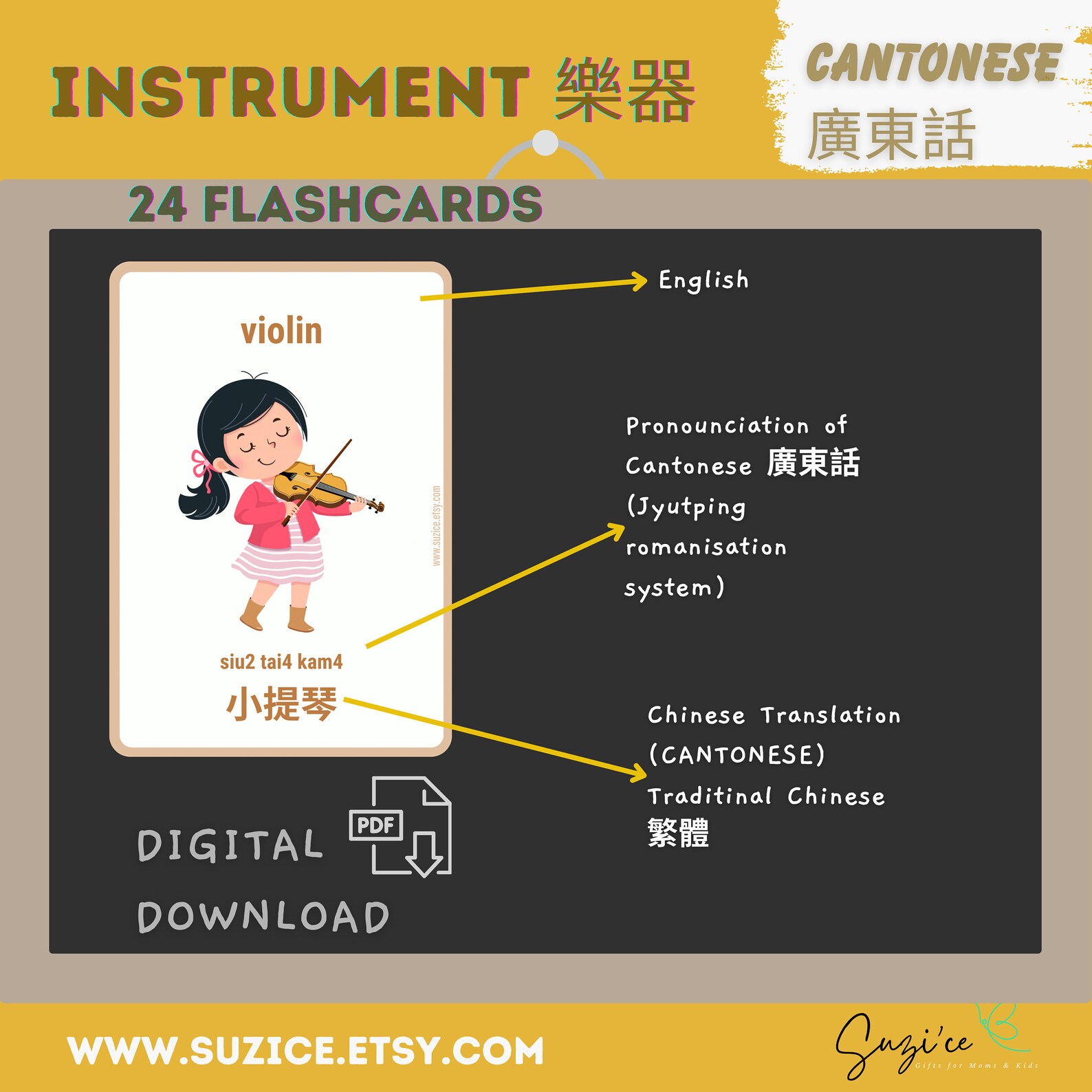 Musical Instrument Cantonese Flashcards Printable to Educate Kids ...