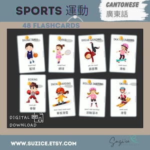 Cantonese Chinese Flashcards Charade Game to Teach Kids Both the ...