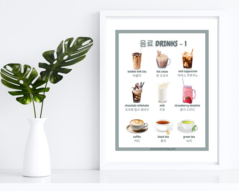 Food Vocabulary Korean English Printable Preschool Educational ...