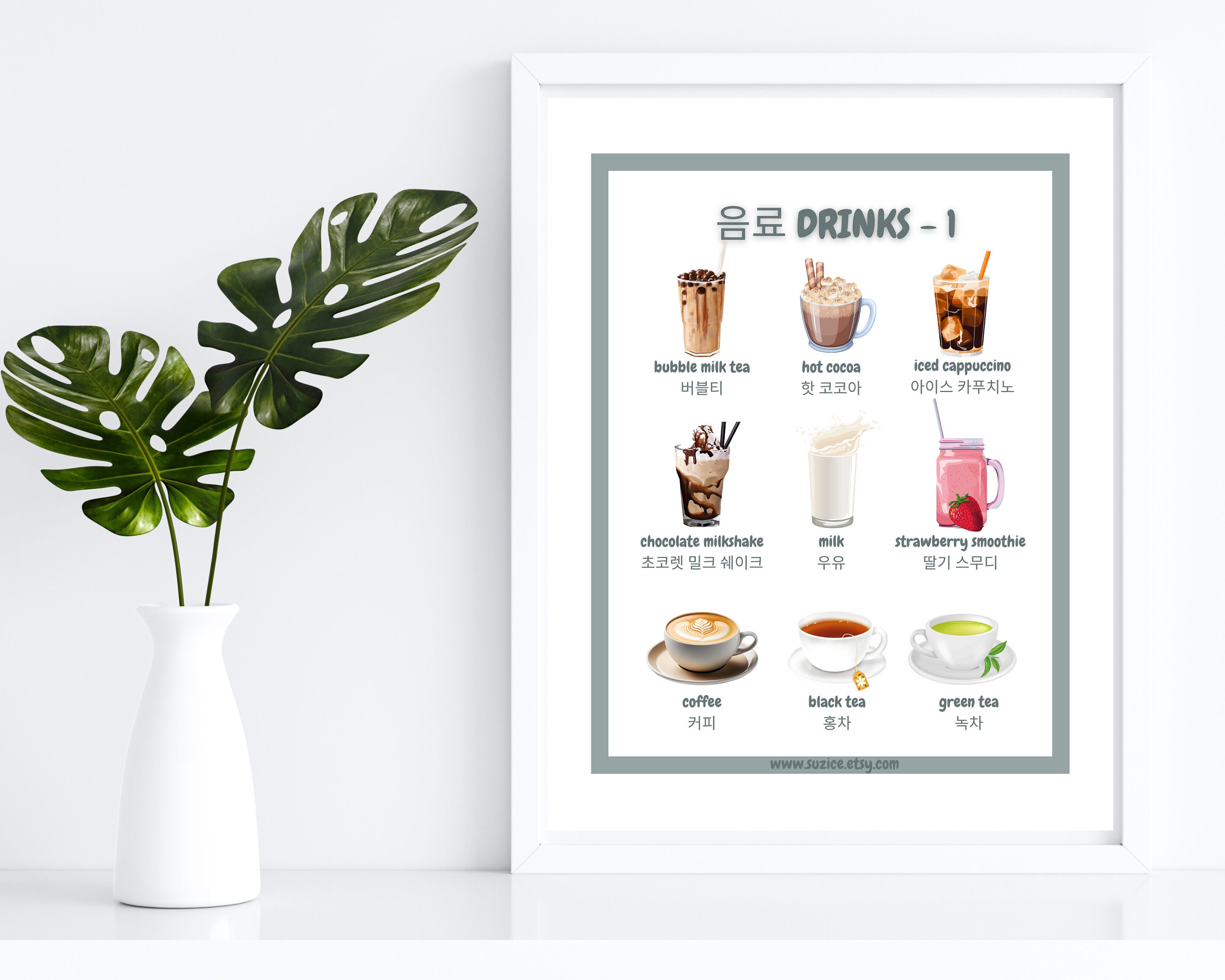 Food Vocabulary Korean English Printable Preschool Educational ...