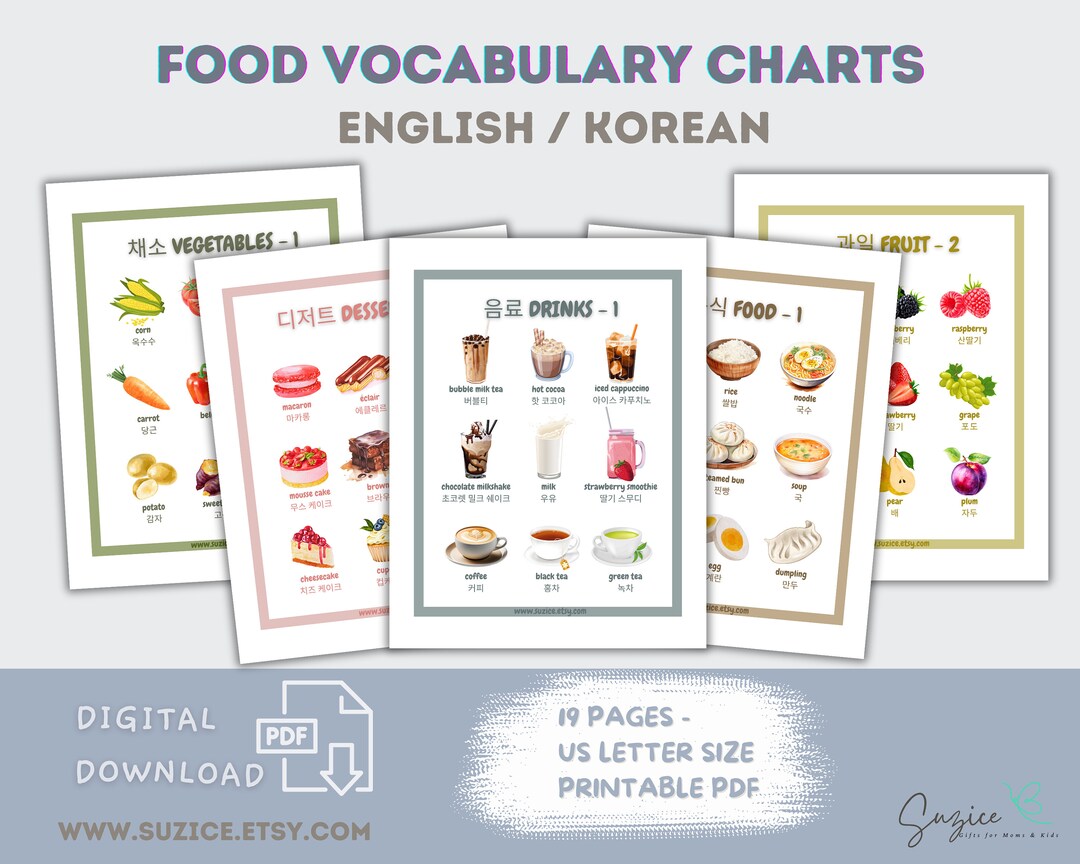 Food Vocabulary Korean English Printable Preschool Educational ...