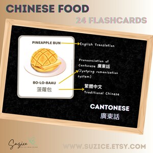 Chinese Food Flashcards to Educate Kids Toddlers to Write Read - Etsy ...