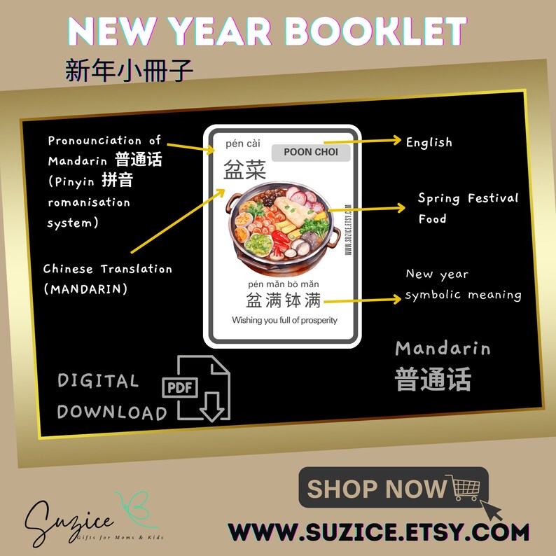 Mandarin Chinese New Year Booklet Learn English Chinese Culture Zodiac ...