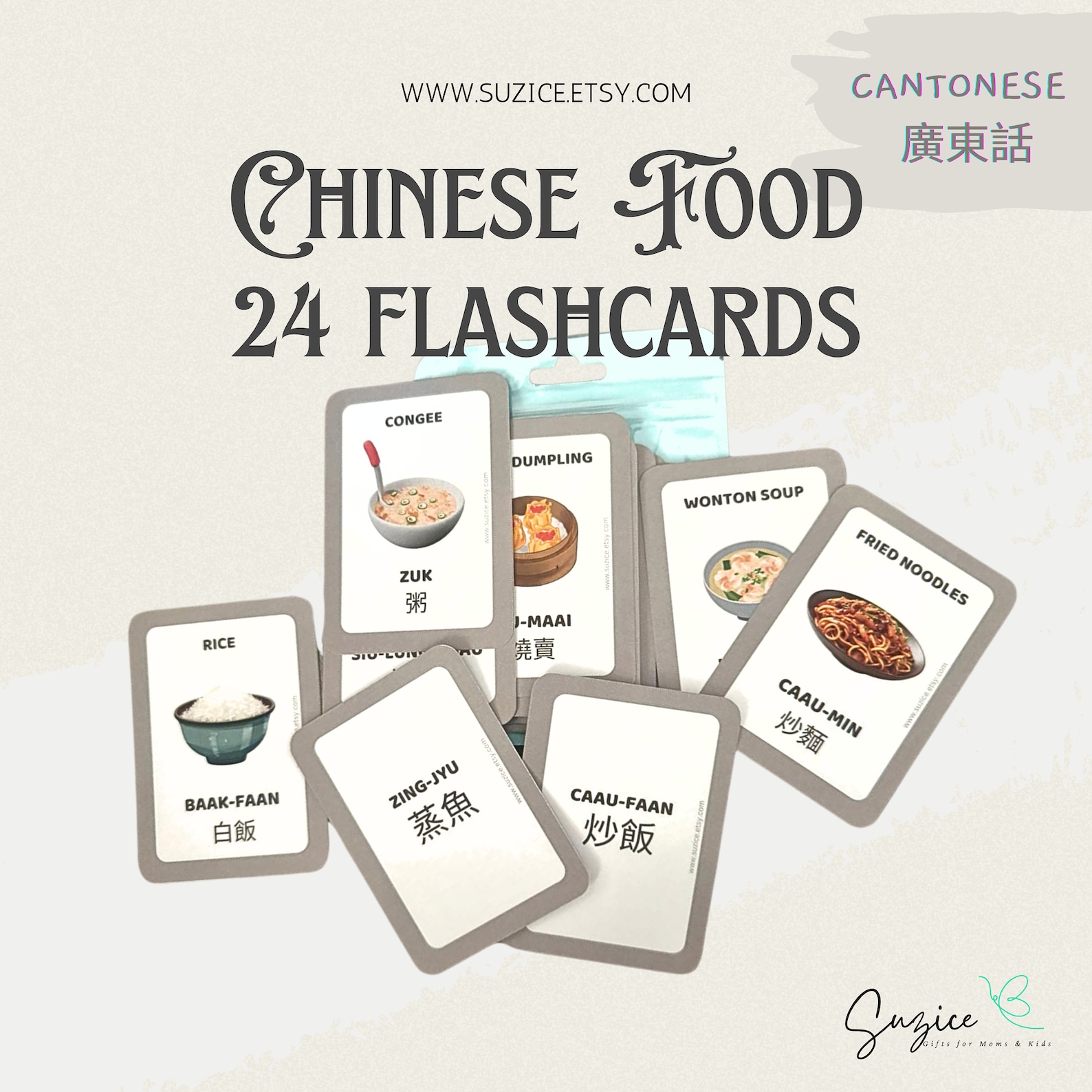 Chinese Food Flashcards Charade Game Kids Toddlers to Write Read ...