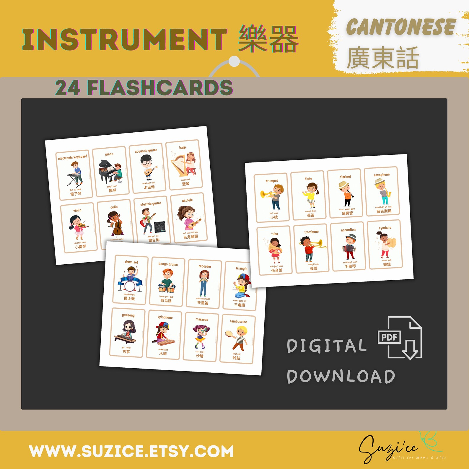 Musical Instrument Cantonese Flashcards Printable to Educate Kids ...