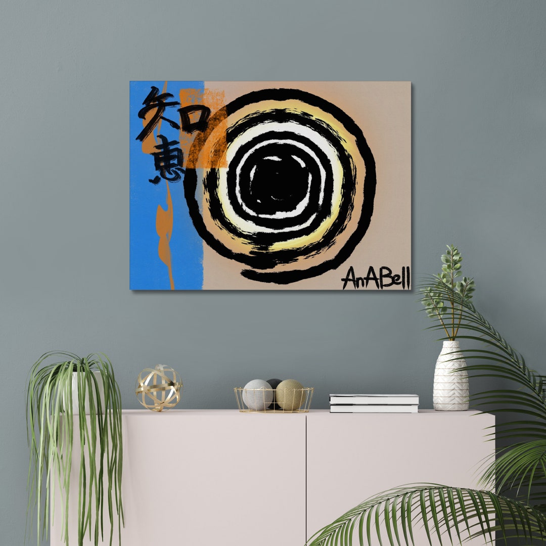 知恵 // Wheel of Wisdom Wall Art by Anabell - Etsy