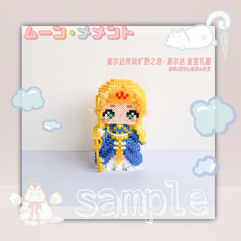 Instant Download 6 Pieces Set 「HD-100 the Legend of Zelda: Breath of ...