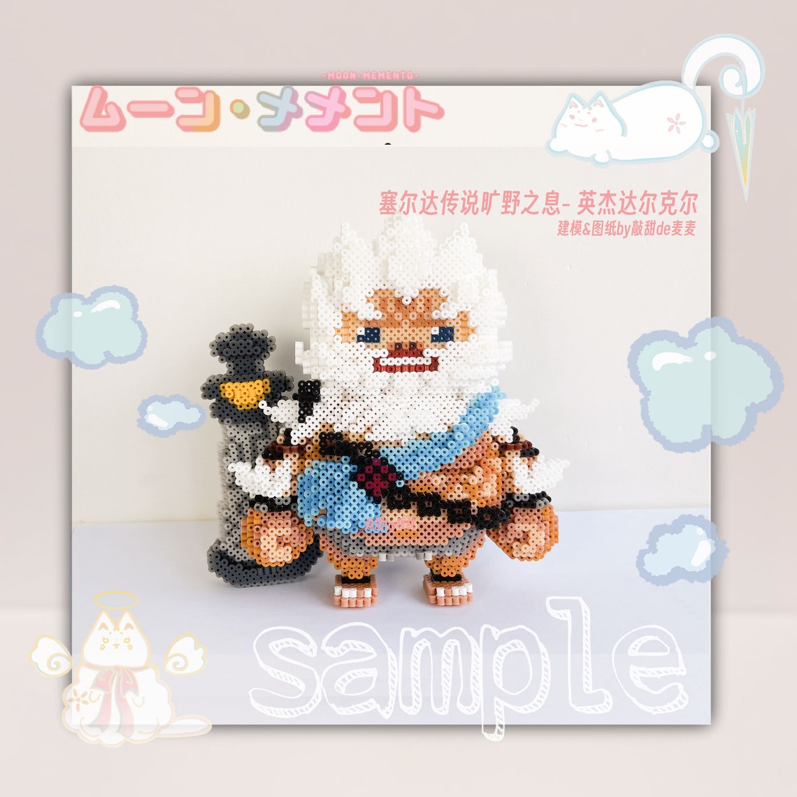 Instant Download 6 Pieces Set 「HD-100 the Legend of Zelda: Breath of ...