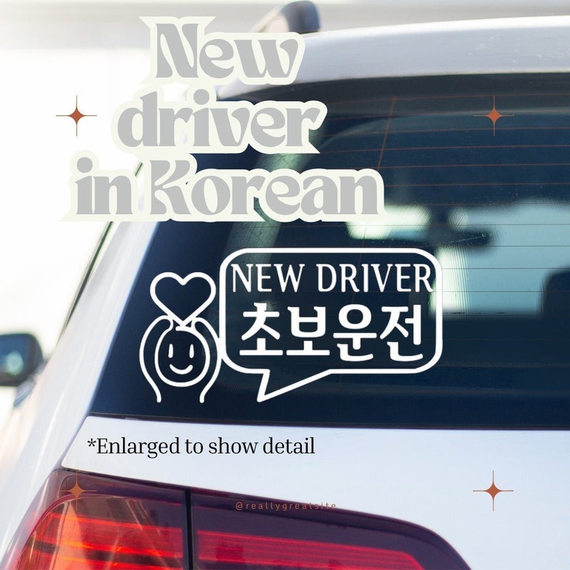 Korean Sticker - Etsy