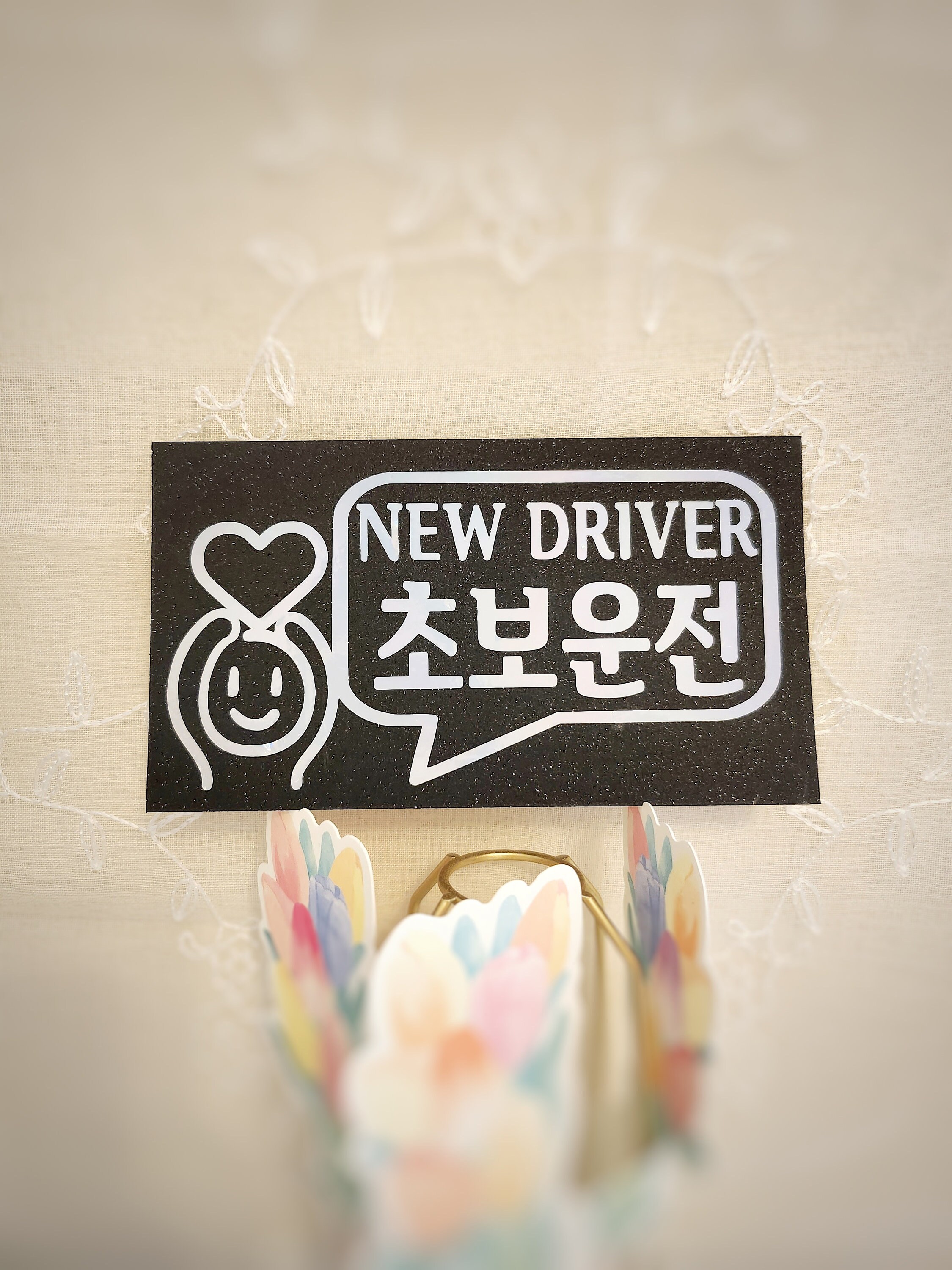 New Driver Holographic Sticker | Custom Korean Stickers in Korean ...