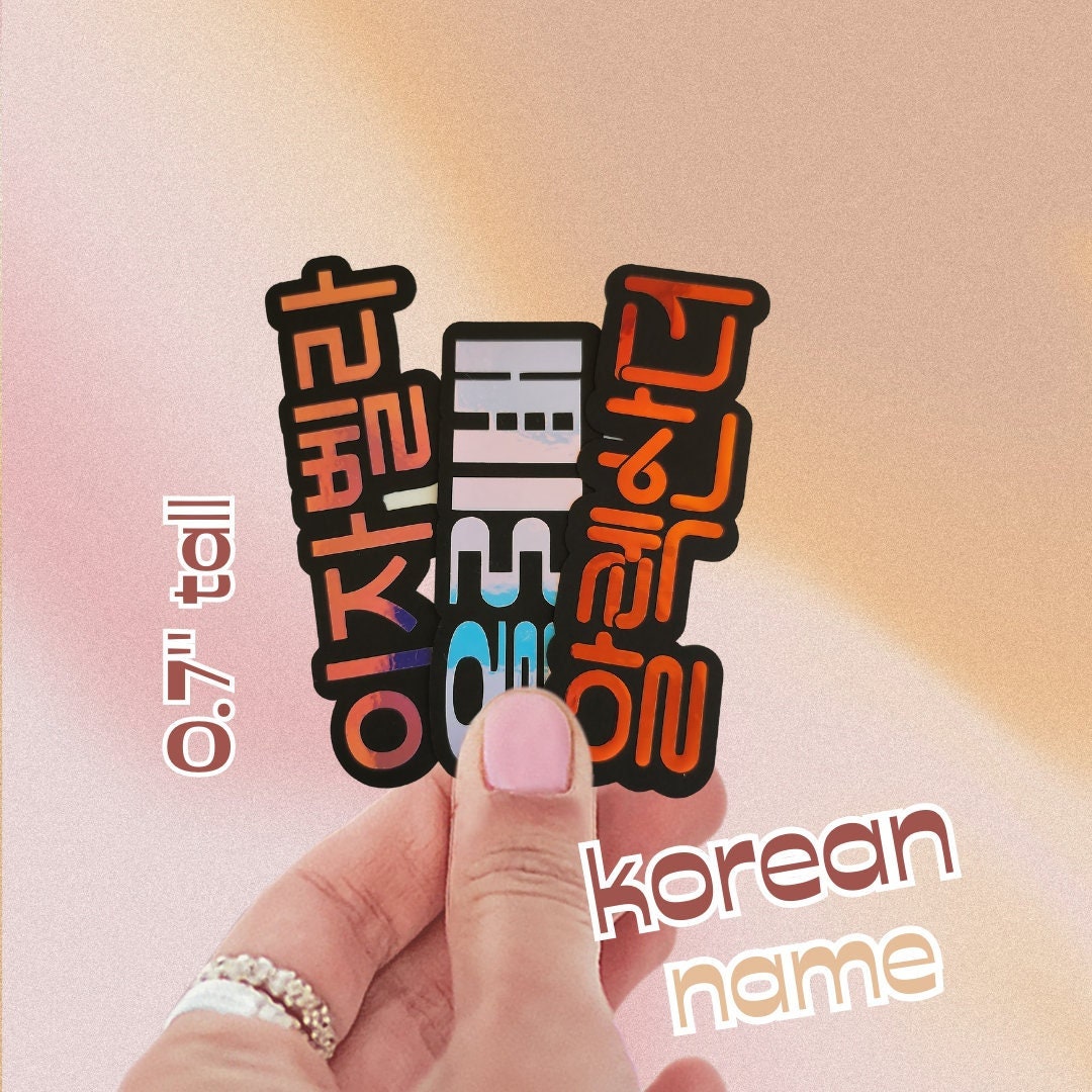 2 Custom Korean Hangul Name Stickers 0.7" Tall With Black Background ...