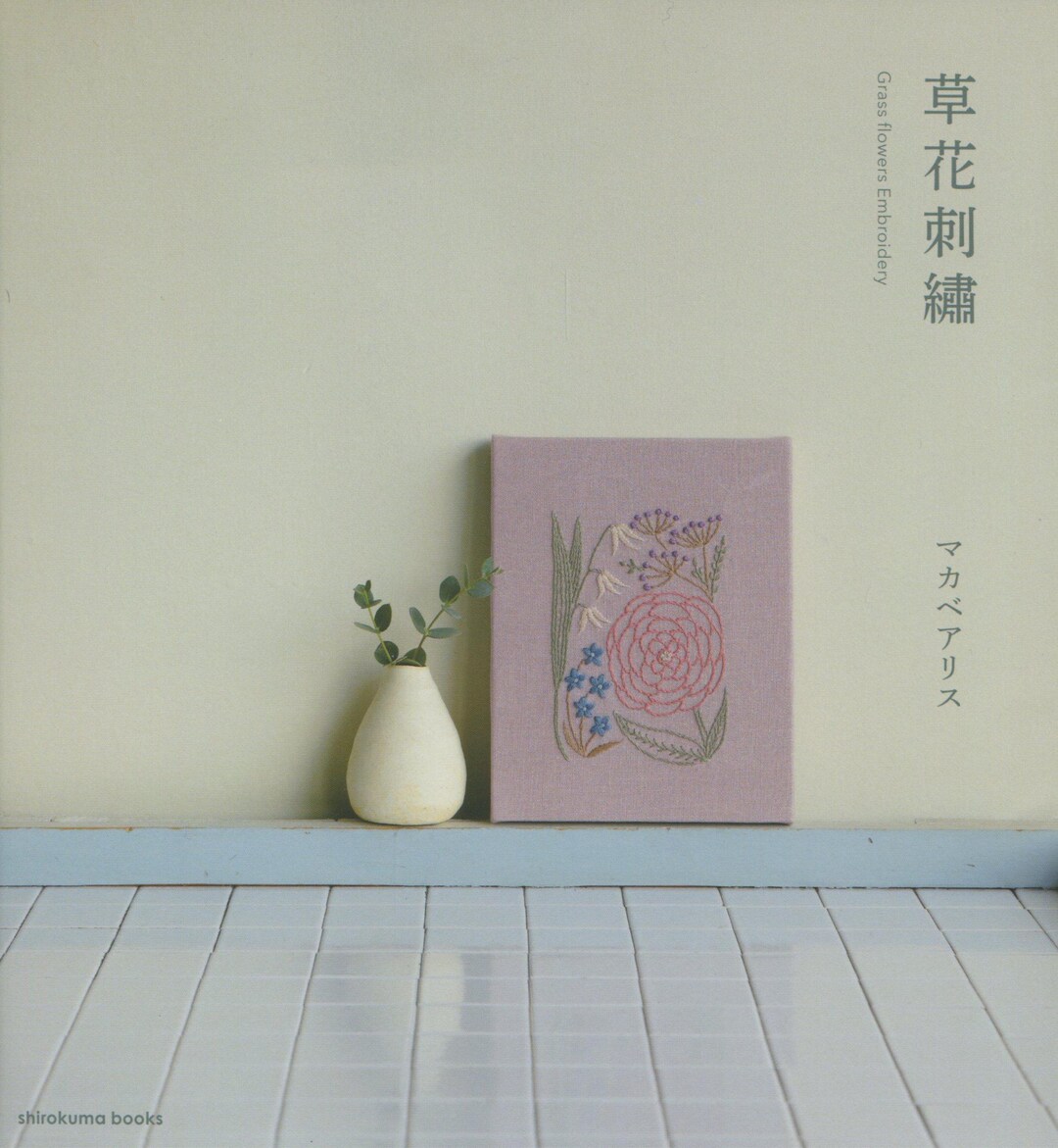 Japanese Embroidery Patterns Book: Floral Hand Craft Ebook (PDF) - Etsy