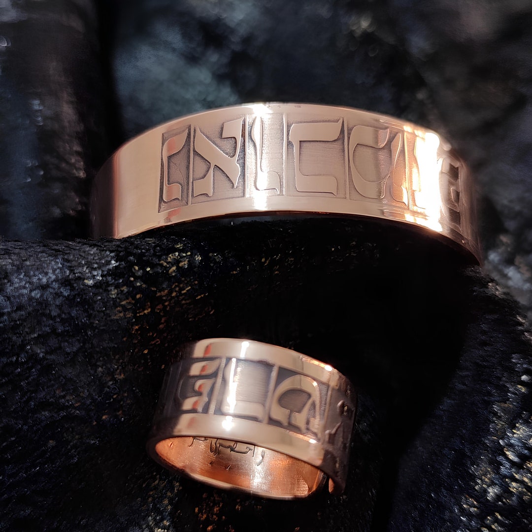 Personalized Hebrew Letters Copper Bracelet&ring,jewish Cuff Bracelet ...