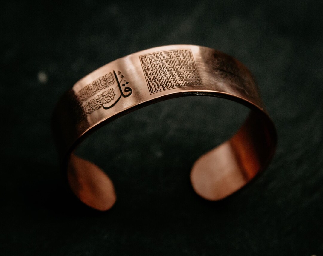 Personalized Falaq and Nas Islamıc Copper Bracelet,kufi Ayatul Kursi ...