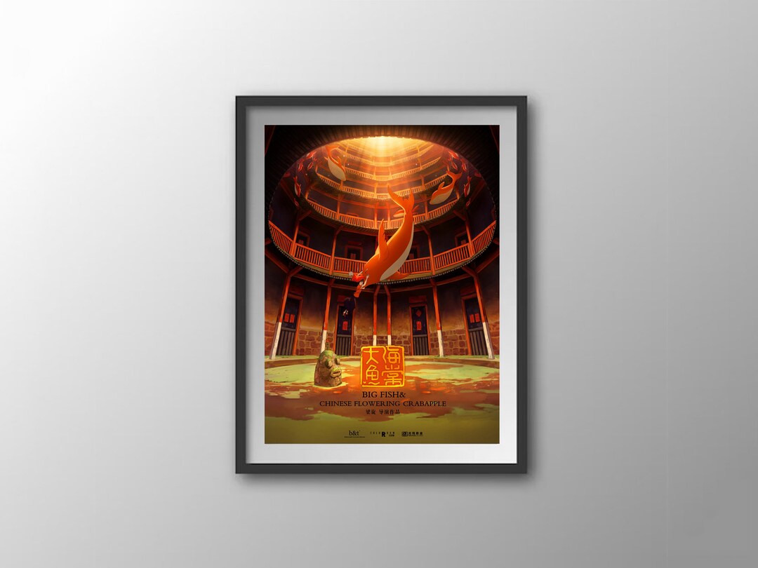 Big Fish and Begonia Movie Art Print for Vintage Home Decor - Etsy