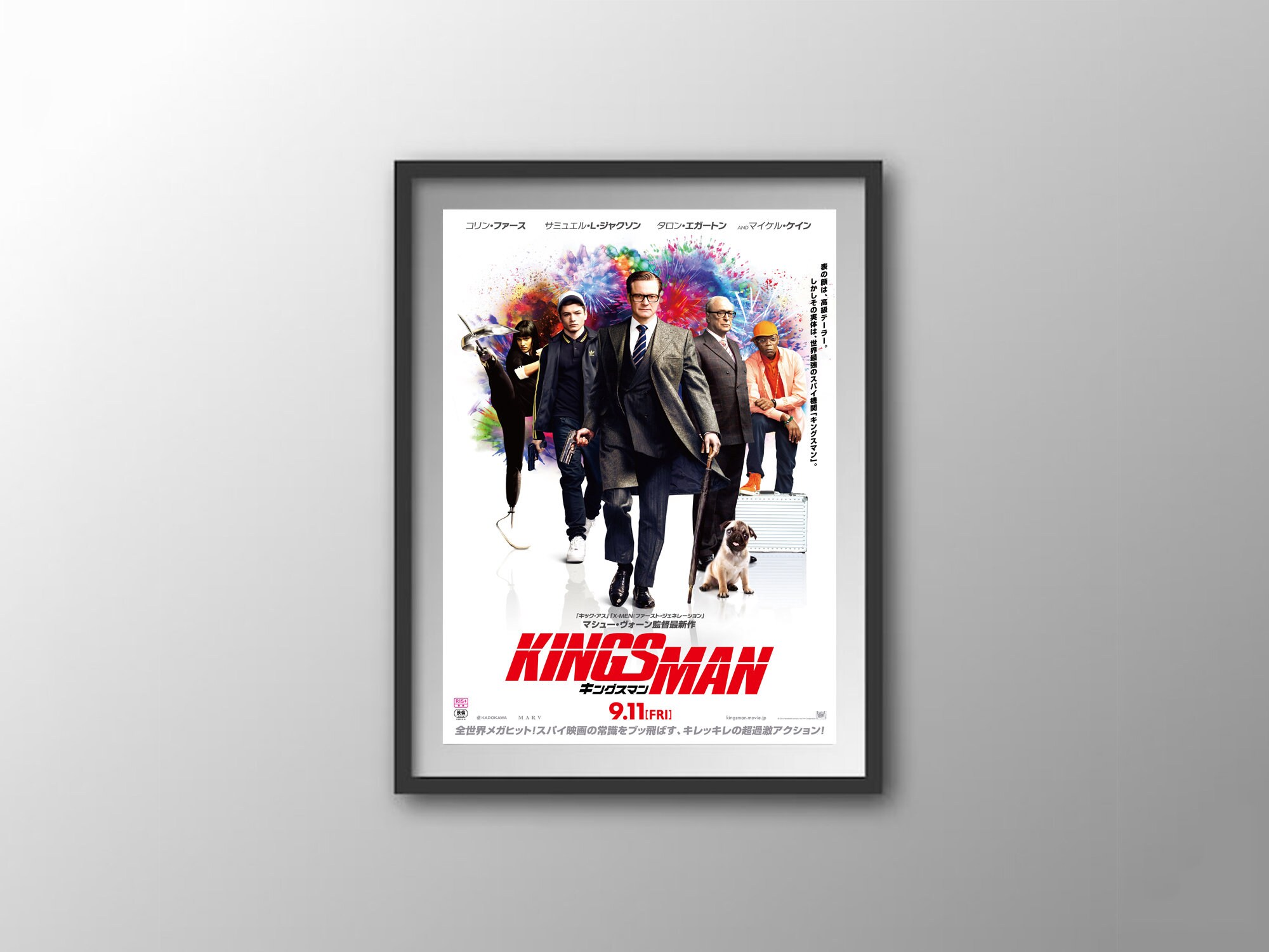 Kingsman the Secret Service Movie Art Print for Vintage Home Decor - Etsy
