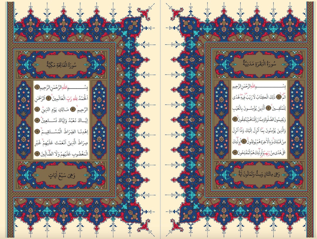 Digital Quran Pdf File Quran With Arabic English French - Etsy