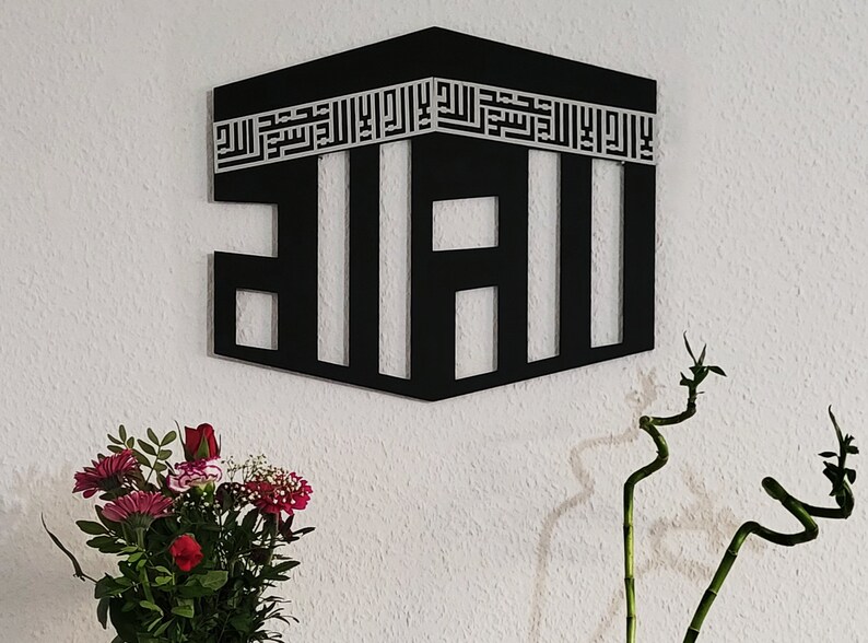 Islamic Wall Art, Kaaba Sharif, Names of Allah Decor, Islamic Home ...
