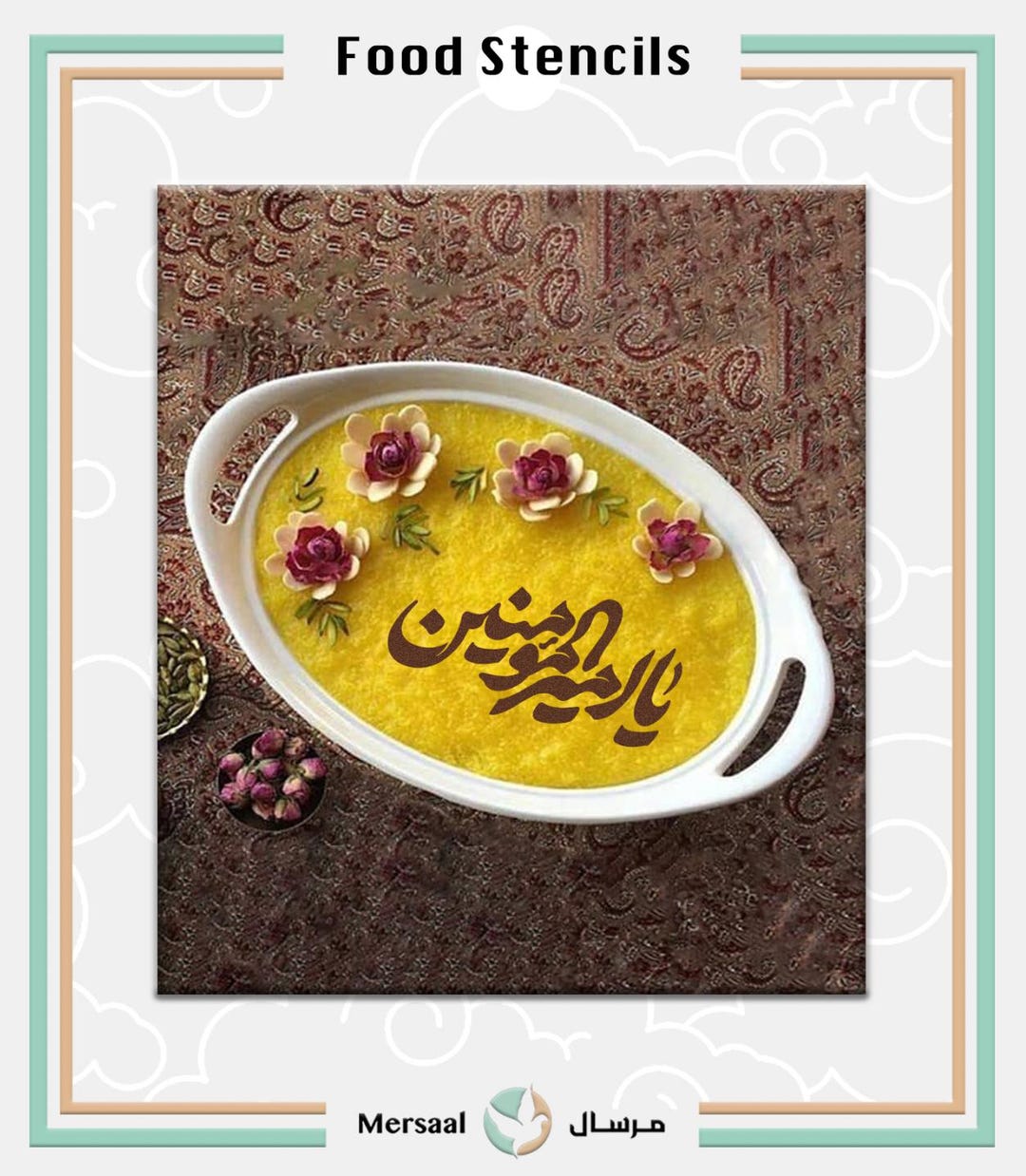Imam Ali Tabarruk Niyaz Baraka Ahlulbayt Ahlulbait Muharram Karbala ...