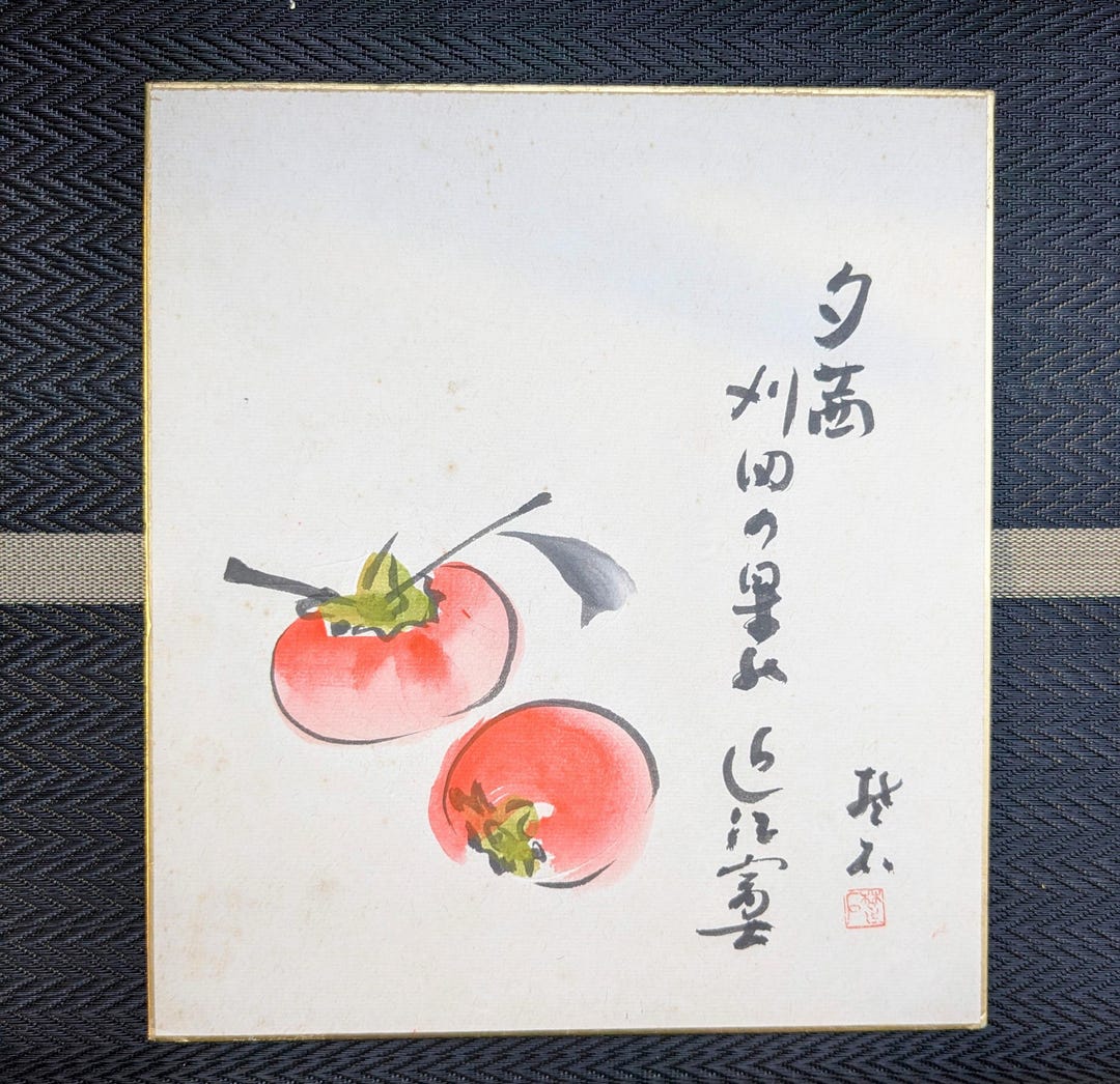 Persimmon Fruits Japanese Vintage Shikishi Drawing - Original Washi ...