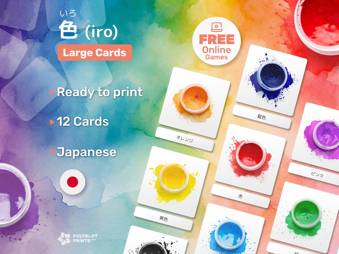 Japanese Printable Flashcards for Kids Learn Colors in Japanese With ...