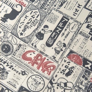 Cotton Linen Blend Fabric, Sewing, DIY, Vintage Style, Craft, Japanese ...
