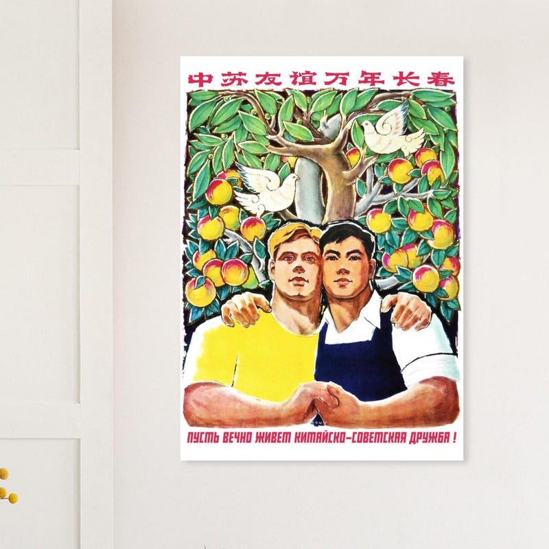Soviet Chinese Propaganda Posters - Etsy