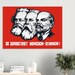 Long Live Marxism-leninism! | Soviet Poster Reprint (1976) With Marx ...