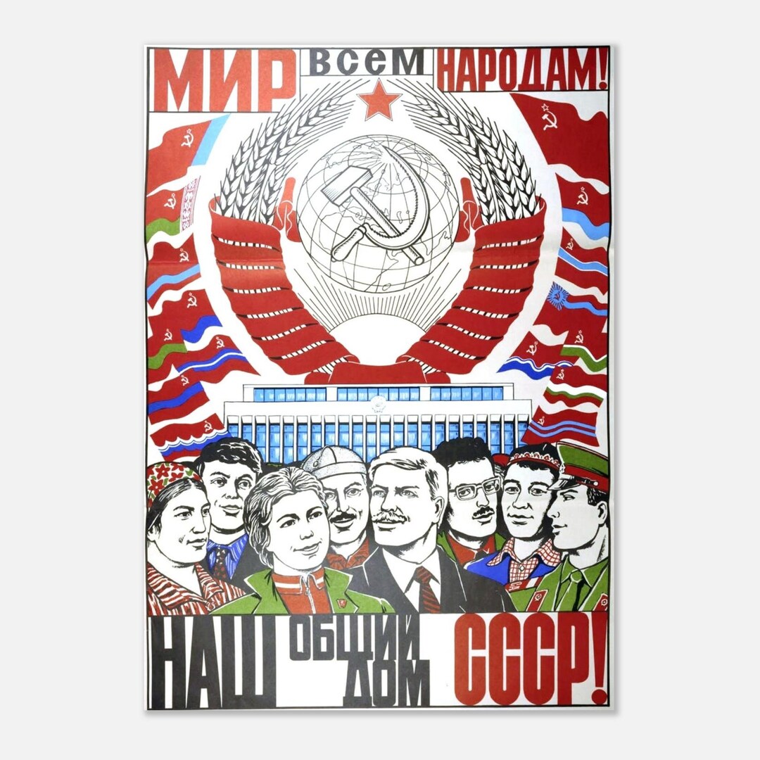 Peace to All Nations! Our Common Home is the USSR! - Soviet Poster ...