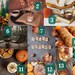 Customizable Fall Vision Board | Digital Download | Manifestation ...