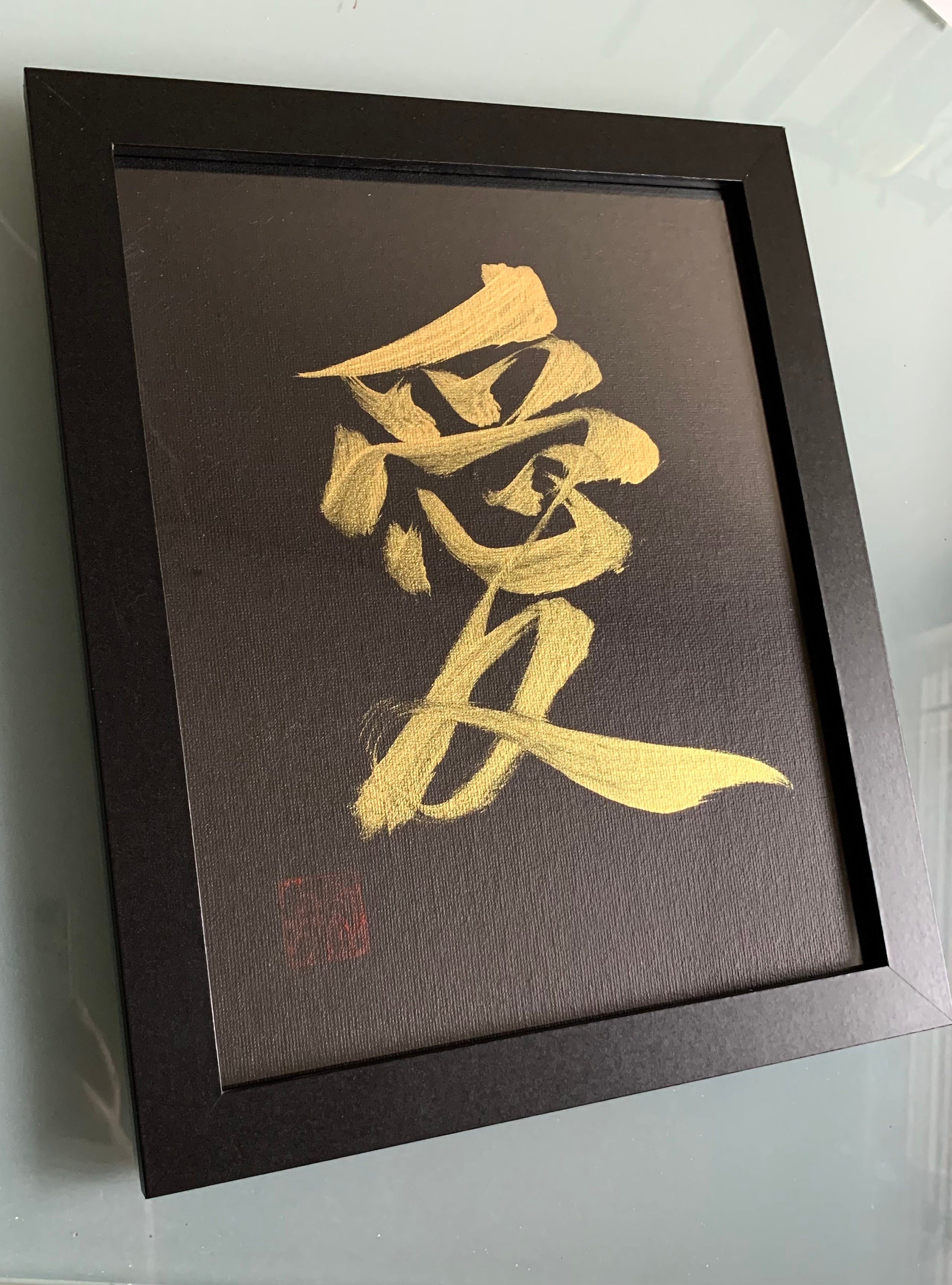 Custom Order Japanese Calligraphy | Japanese Kanji | Handmade Gift ...