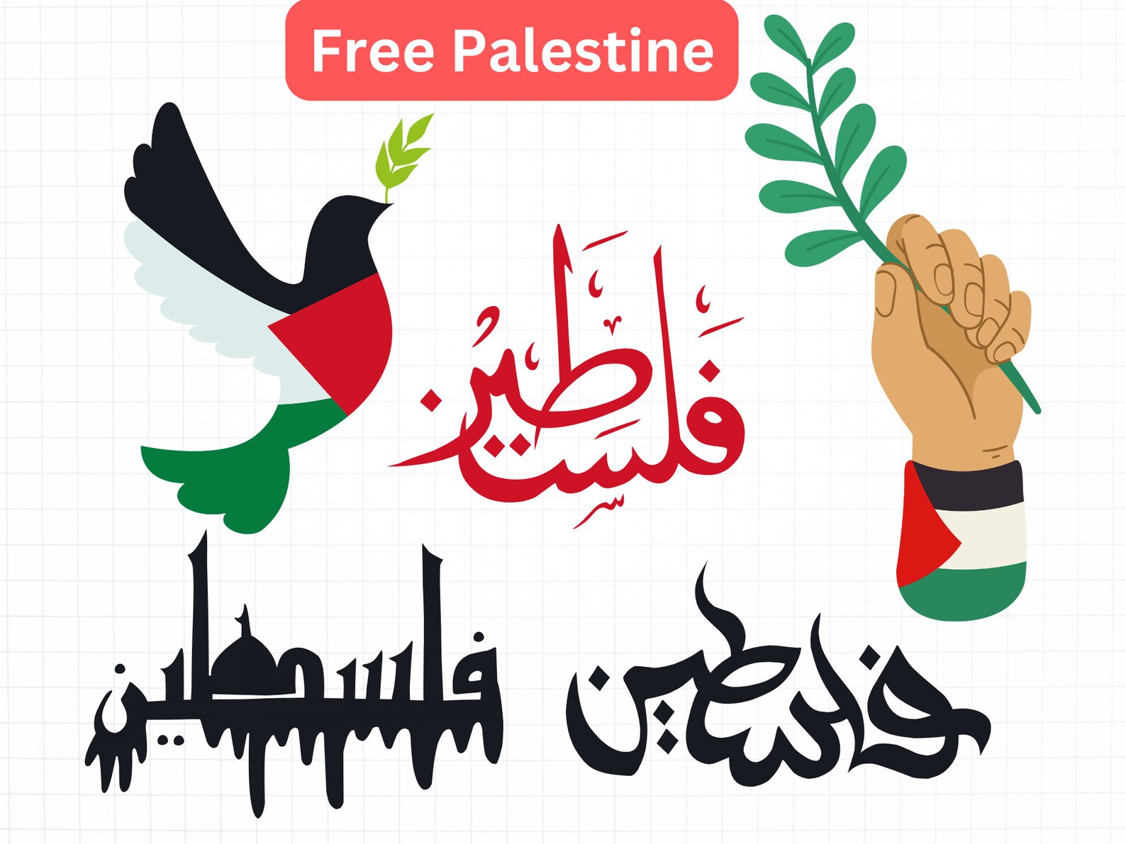 Free Palestine Png, Free Palestine Shirt, Support Palestine, Palestine ...